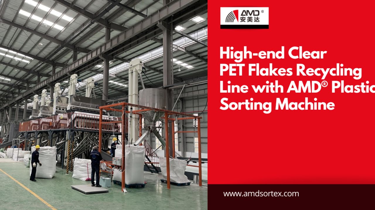 High-end Clear PET Flakes Recycling Line with AMD® Plastic Sorting ...