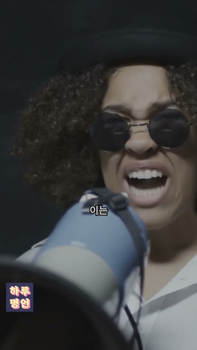 기회는 기다리는 자에게 오지 않는다 찾아 나서는 자에게 온다 토마스 에디슨 Shorts 명언 하루의시작 하루의마무리 인생의지혜 목표 조언 위로 위안