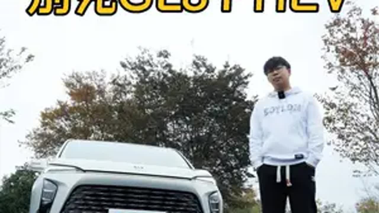 MPV王者加入新能源阵营，GL8 PHEV：“1370km加急取公章又如何“ 汽车 dou是好车 别克gl8 - YouTube