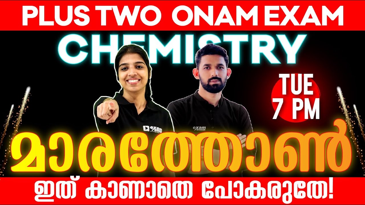 Plus Two Chemistry | Onam Exam Marathon | Exam Winner Plus Two - YouTube