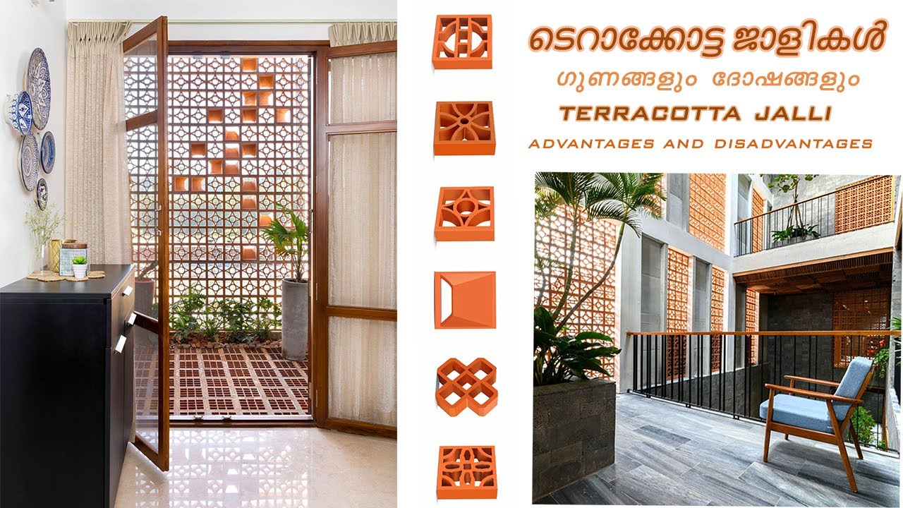 TERRACOTTA JAALI BRICKS | ADVANTAGES AND DISADVANTAGES | PRIZE ...