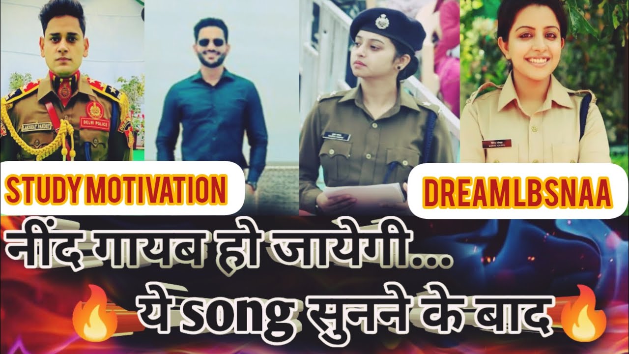 IAS MOTIVATIONAL SONG 🌹💝|| UPSC MOTIVATION SONG 🏅💞||IAS SONG🚨🔥 ...