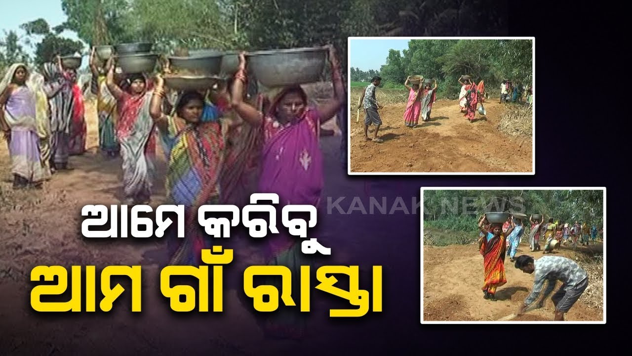 Fed Up With Govt Promises, Villagers United To Construct Roadways For ...