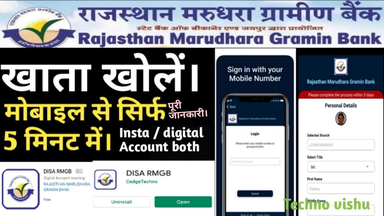 RMGB Bank Account Opening 2021 || disha RMGB app se account kaise ...