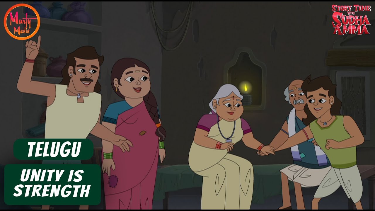 ఐక్యతకు సంబంధించిన కథ | Unity Is Strength Telugu Moral Story | Story ...