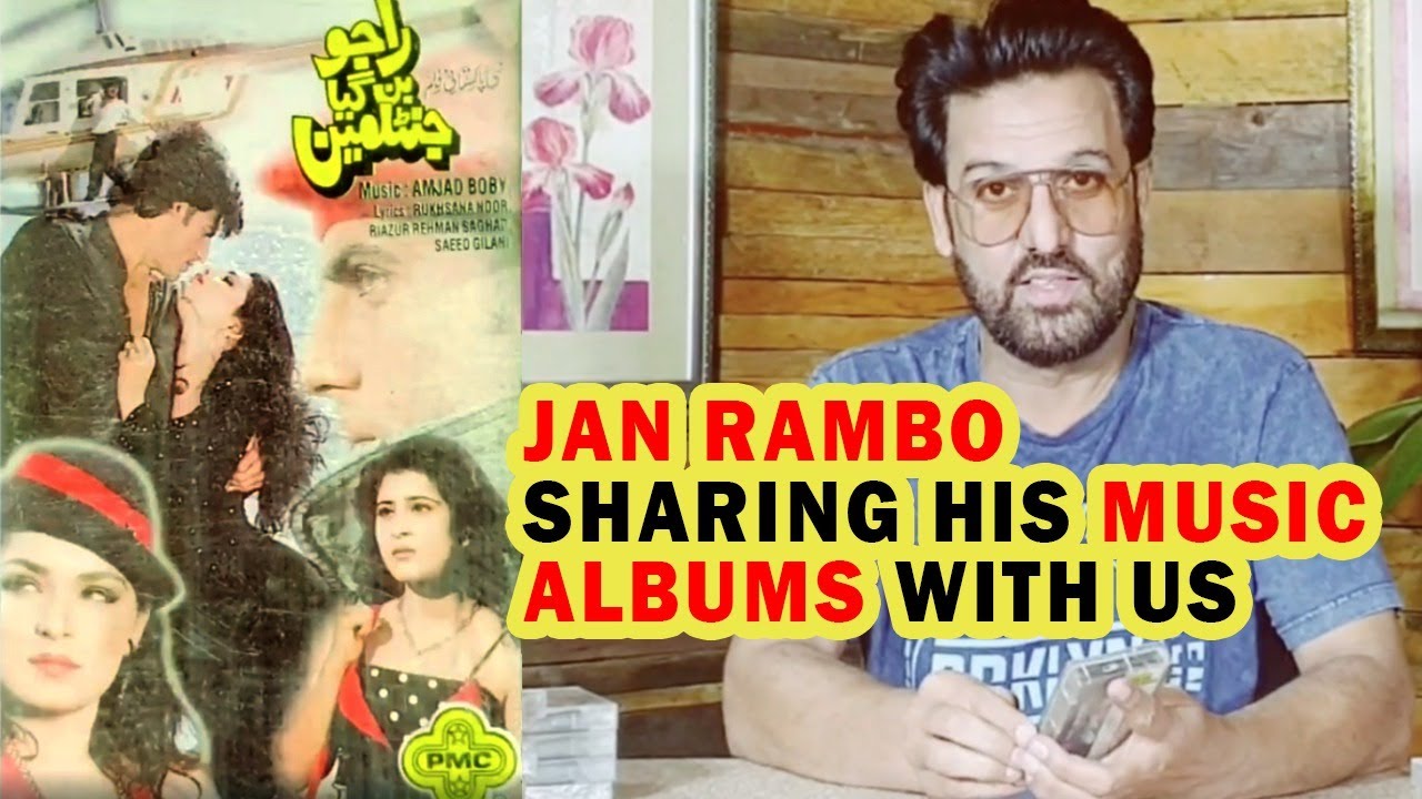 Kuch Purani Yaadein Aur Kuch Apnay Cassette Album | Jan Rambo - YouTube