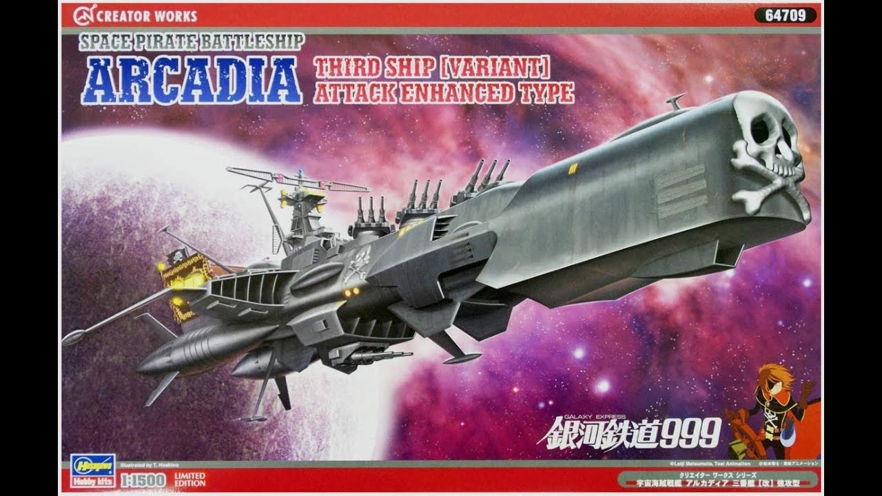 albator arcadia 1/1500 Hasegawa - YouTube