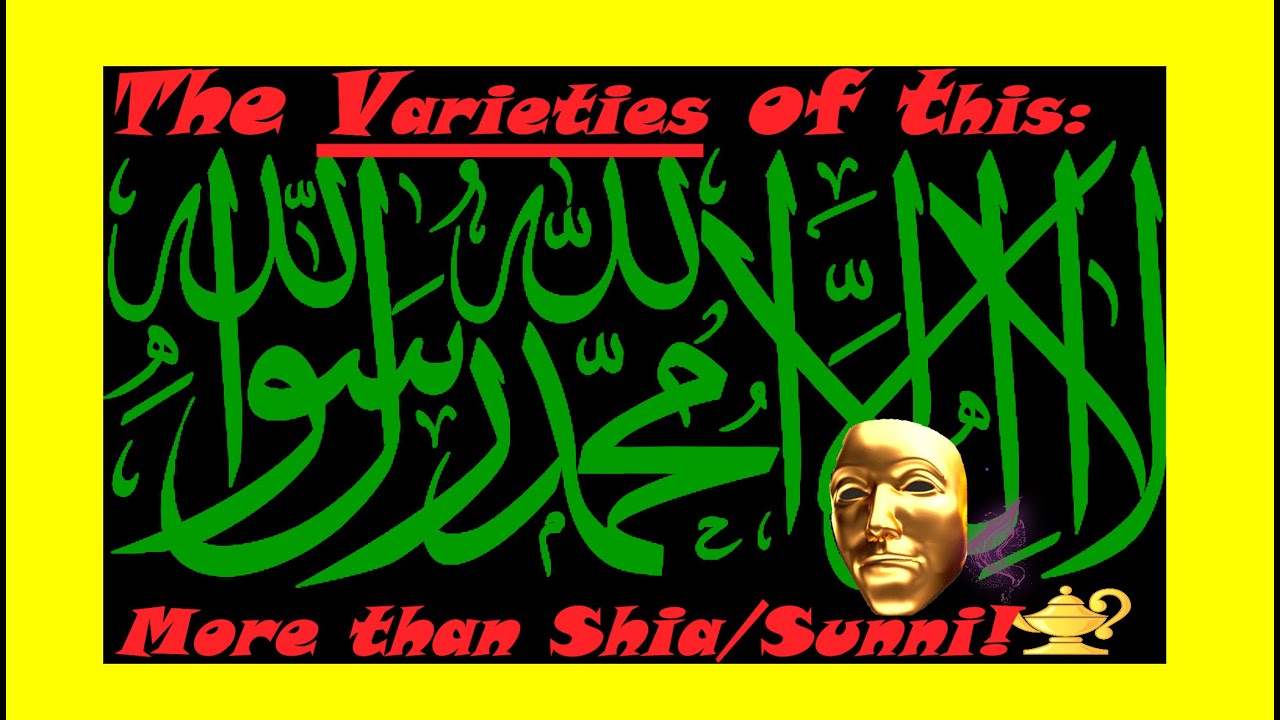 How to Understand: The Groups/Sects in Islam! (An Overview) - YouTube