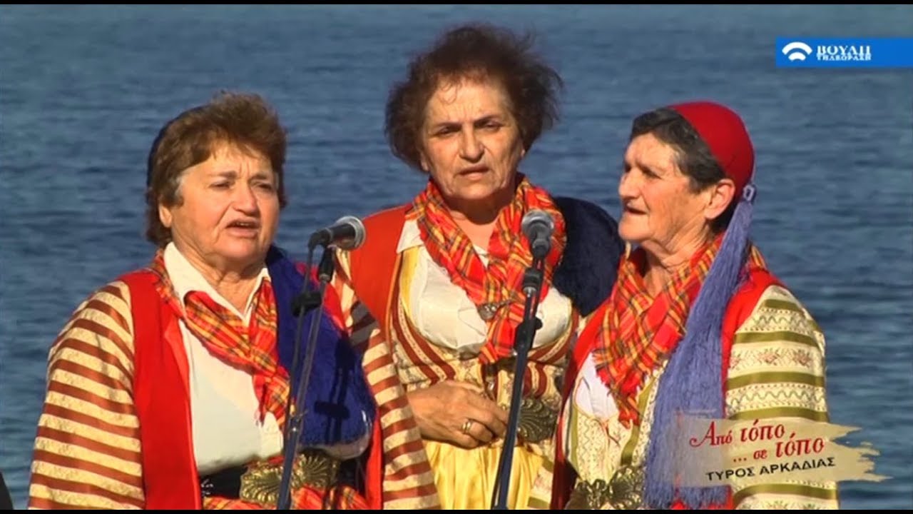 «Στη θάλασσα ξαγνάντεψα...» ~ Μηλιώ Κουνιά, Ματίνα Στράτη - Καμβύση ...