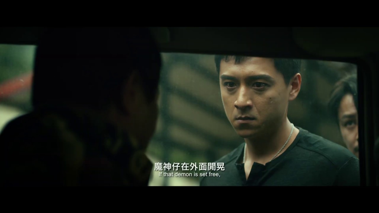 The Tag-Along 3 Devil Fish 2018 Taiwan Film Trailer English Subtitled ...