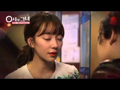 'Girl of 0AM' First Official Teaser