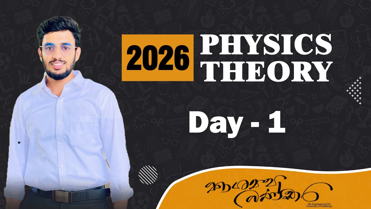 2026 PHYSICS DAY 1 - YouTube