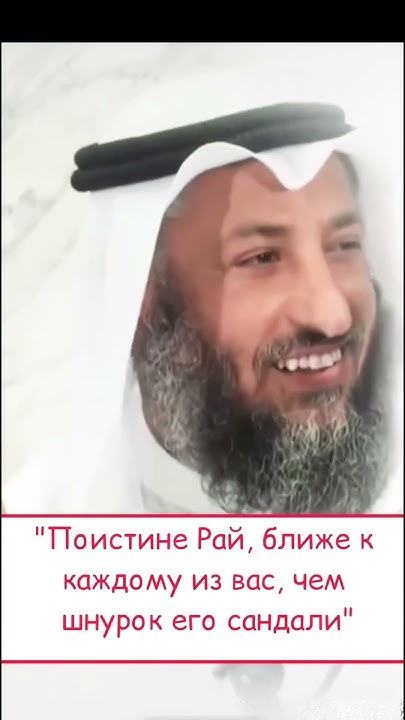 Рай близок … #ислам #напоминание #намаз #иман #islam #коран #рай # ...