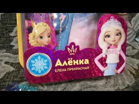 ЦАРЕВНЫ. Аленка из Дивногорья. Обзор куклы с аксессуарами. Новая ...