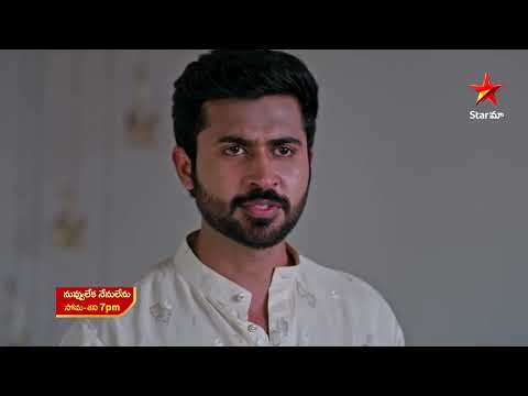 Nuvvu Leka Nenu Lenu - Promo | 14th Apr 2026 | Mon - Sat at 7 PM | Star Maa | Star Maa Serials