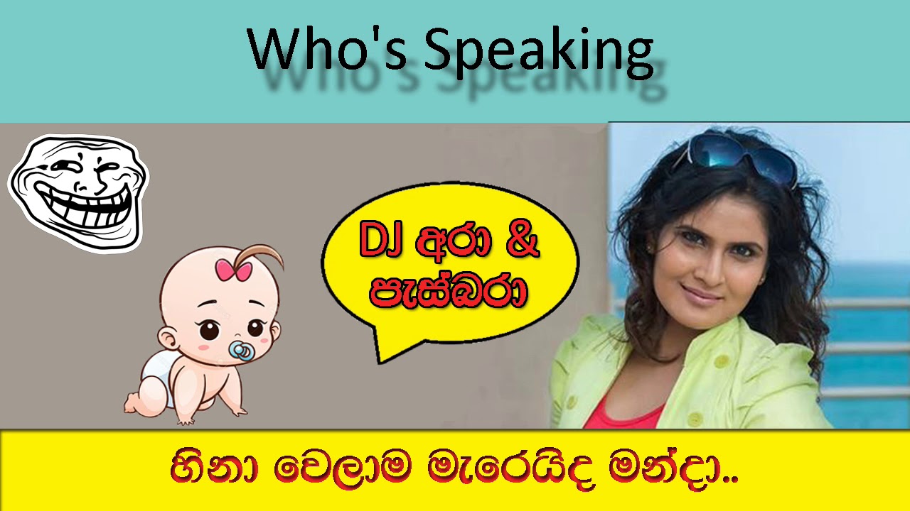 DJ Ara & Pasbara Who's speaking 8 Chooti Baba | The Big Talk - YouTube