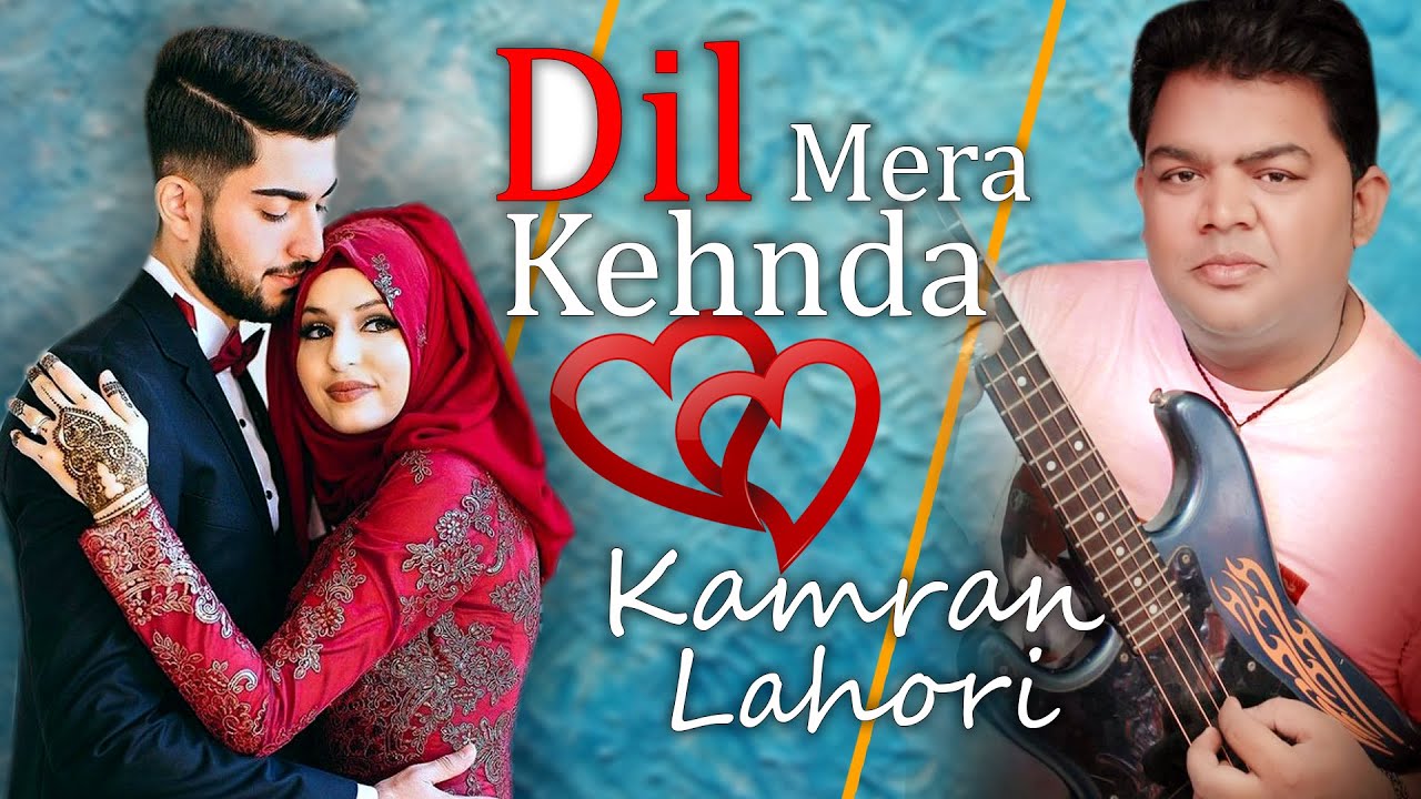 Dil Mera Kehnda | KAMRAN LAHORI | NEW SONG - YouTube