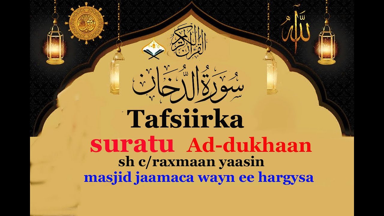 Tafsiirka | casharkii 110 | suratu Ad-dukhaan | sheekh cabdiraxmaan ...