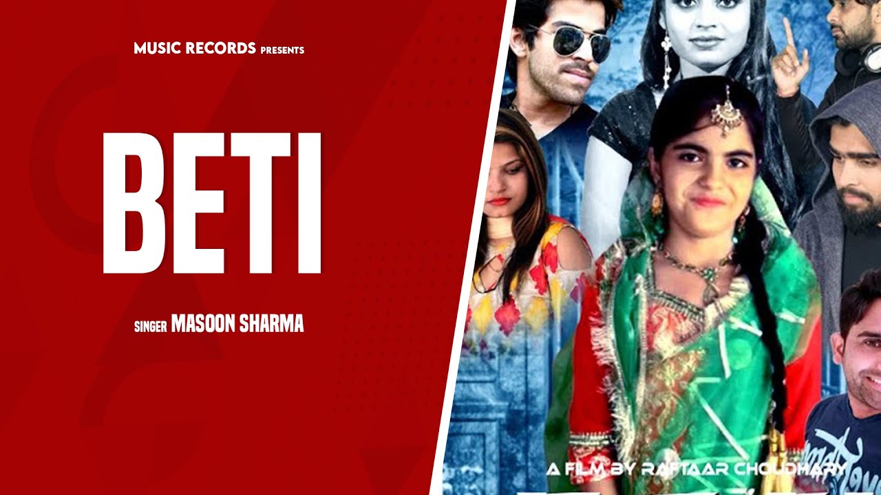 Beti | Masoom Sharma | Sonika Singh | Video Song | New Haryanvi Song ...