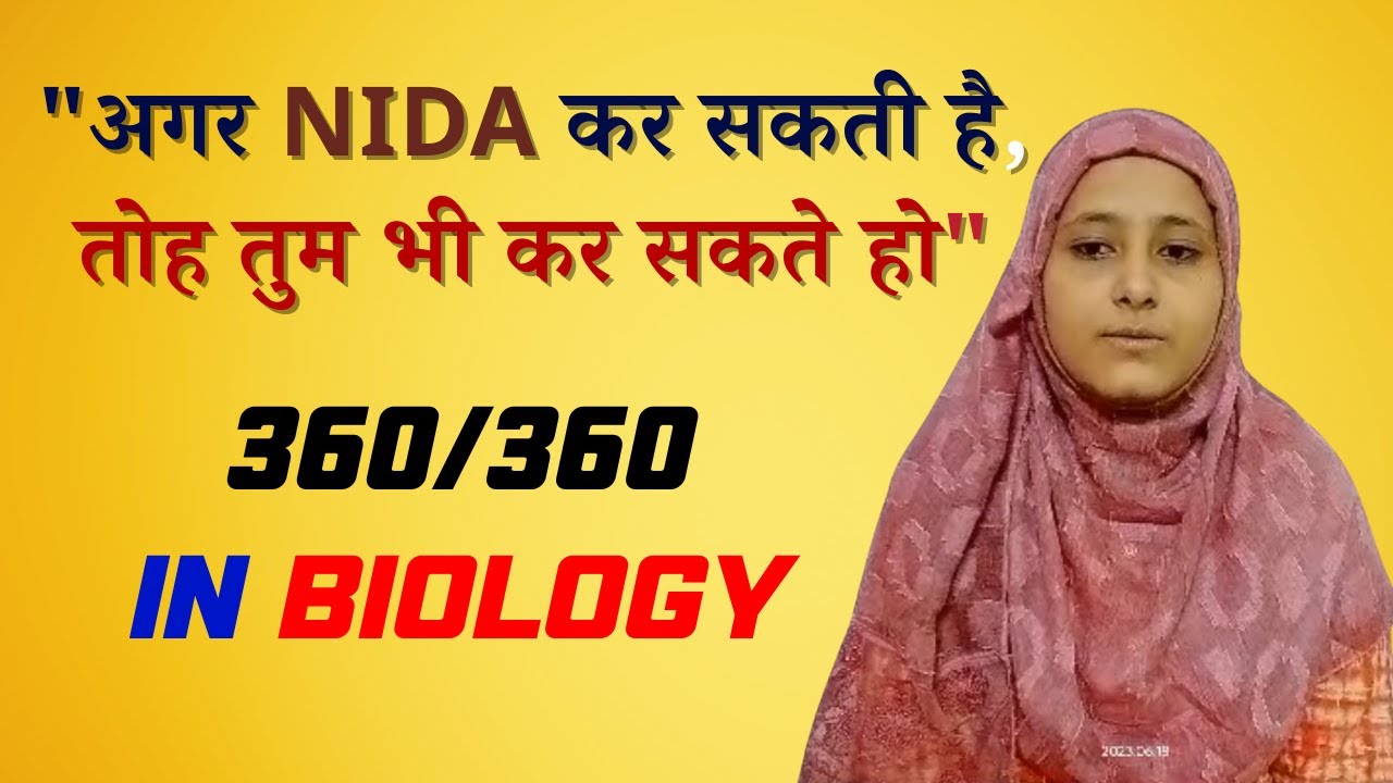360/360 in Biology with All India Rank in NEET 2023 - Nida Patel - YouTube