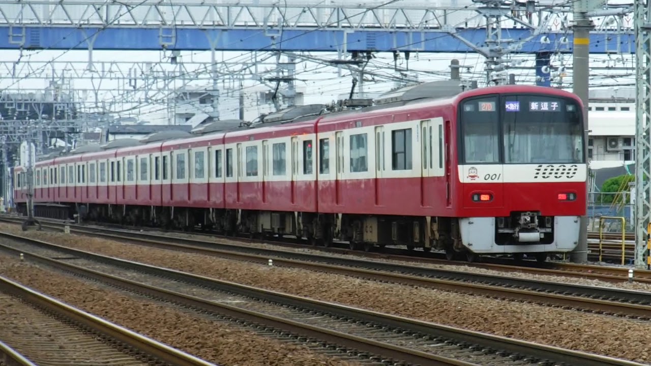 京急線27Dエアポート急行新逗子行き1000形001〜008編成けいきゅん！【金沢文庫駅〜金沢八景駅】 - YouTube