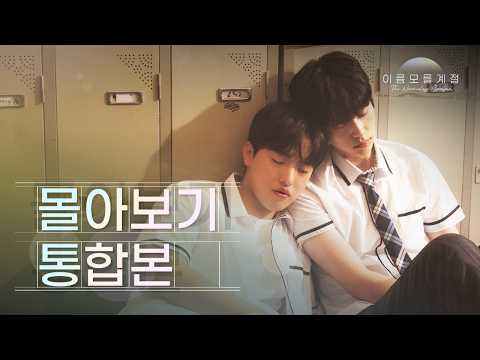 [SUB] The Nameless Season｜Ep.1~Ep.8 Full Compilation