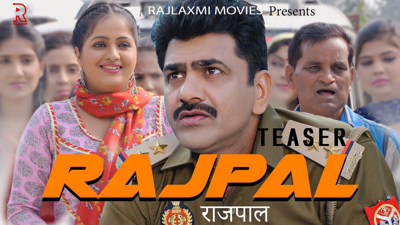 Rajpal Movie Teaser | Uttar kumar | Kavita joshi | New Haryanvi Film ...