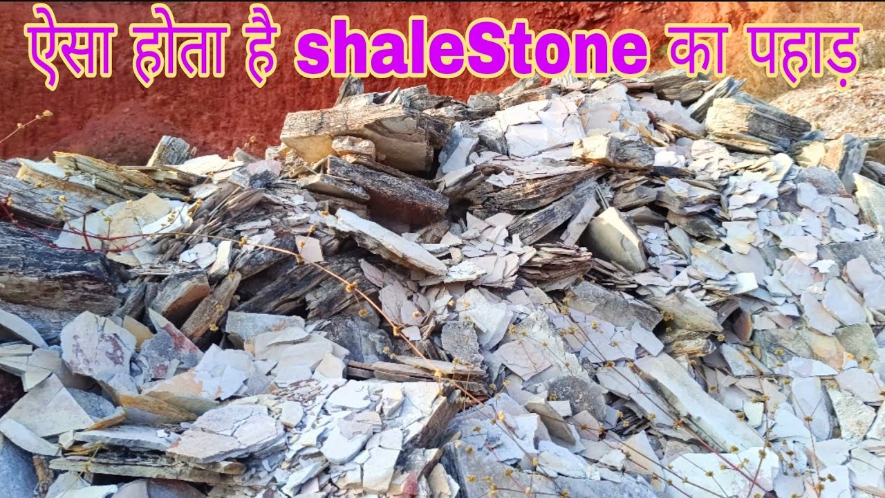शैल स्टोन की खदान |white shale stine mountain |crunchy shaleStone |😋 ...
