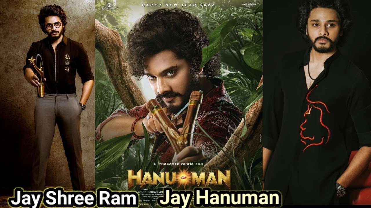 Hanuman Movie 13/14/15/16 Day Box Office Collection ! Jay Hanuman - YouTube