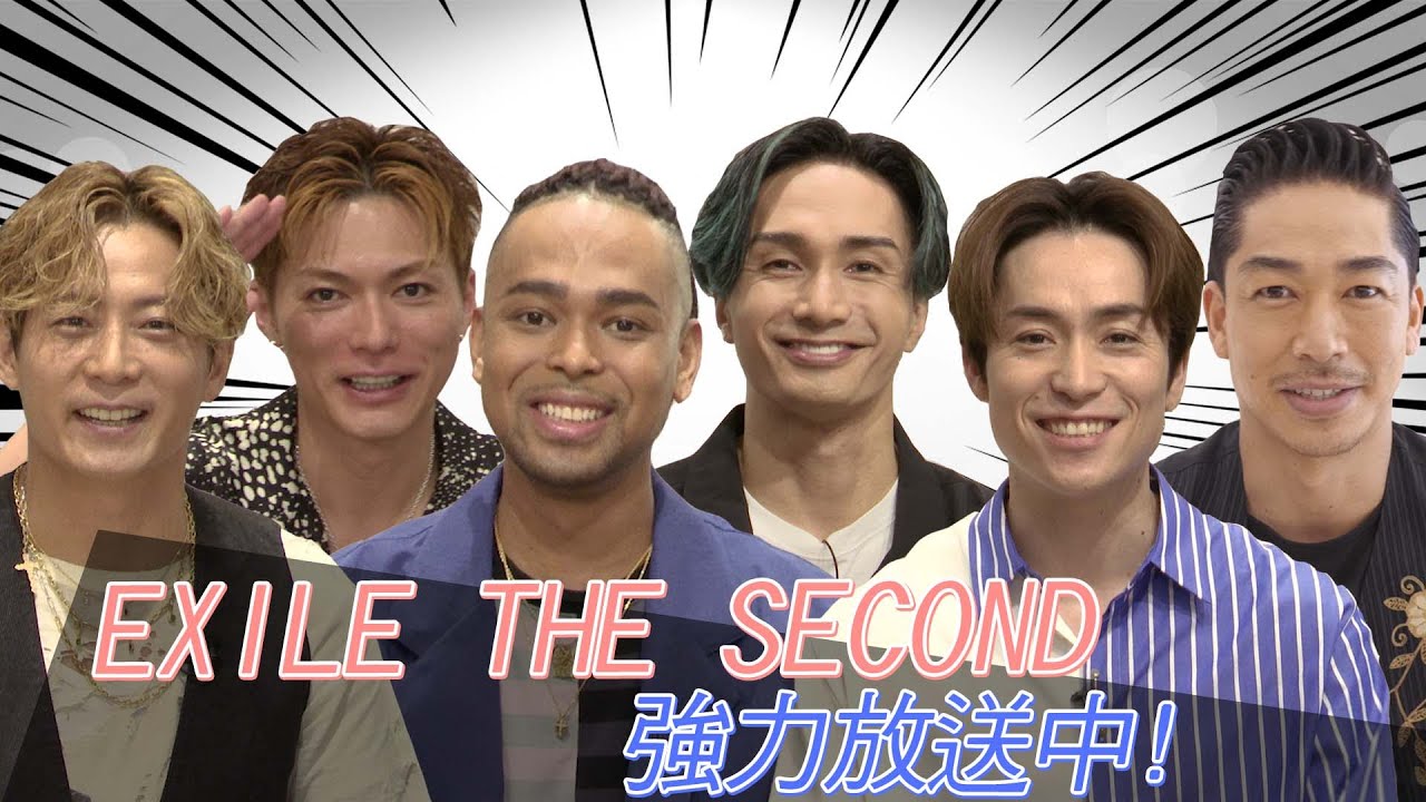 EXILE THE SECOND 強力放送中！ - YouTube