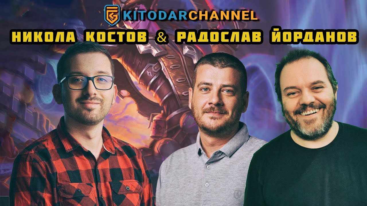 ИСКАТЕ ЛИ РАБОТА? ЧУЙТЕ НИКОЛА КОСТОВ и РАДОСЛАВ ЙОРДАНОВ от EVOLUTION ENGINEERING! - YouTube