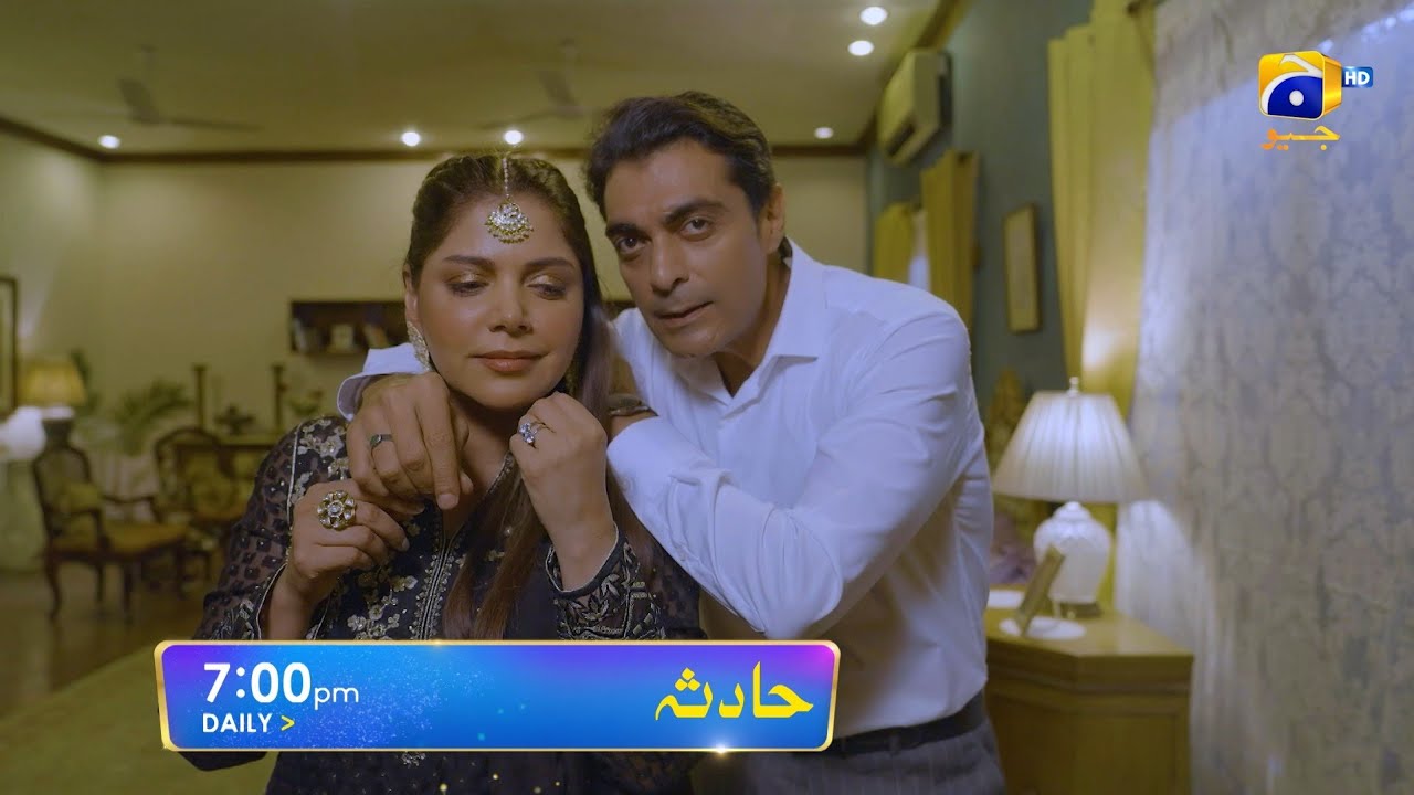 Hadsa | Promo 02 | Daily at 7:00 PM only on Har Pal Geo - YouTube