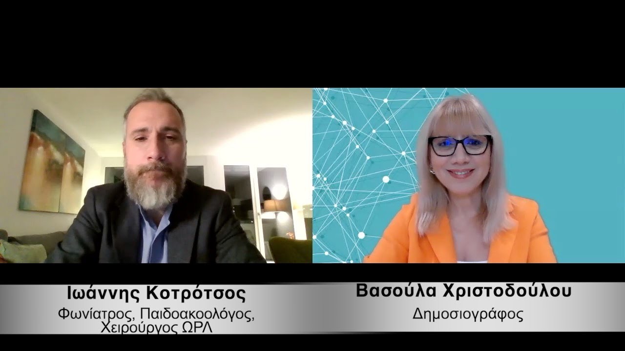 7 ΥΓΕΙΑ ΚΑΙ ΕΥΕΞΙΑ Βασούλα Χριστοδούλου Guest Δρ Ιωάννης Κοτρότσος ...