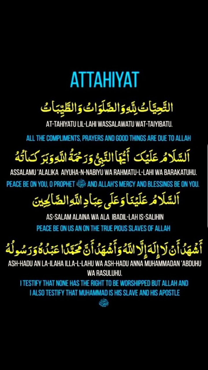surah attahiyat lillahi, Surah tashahud tilawat #beautiful #arabic # ...