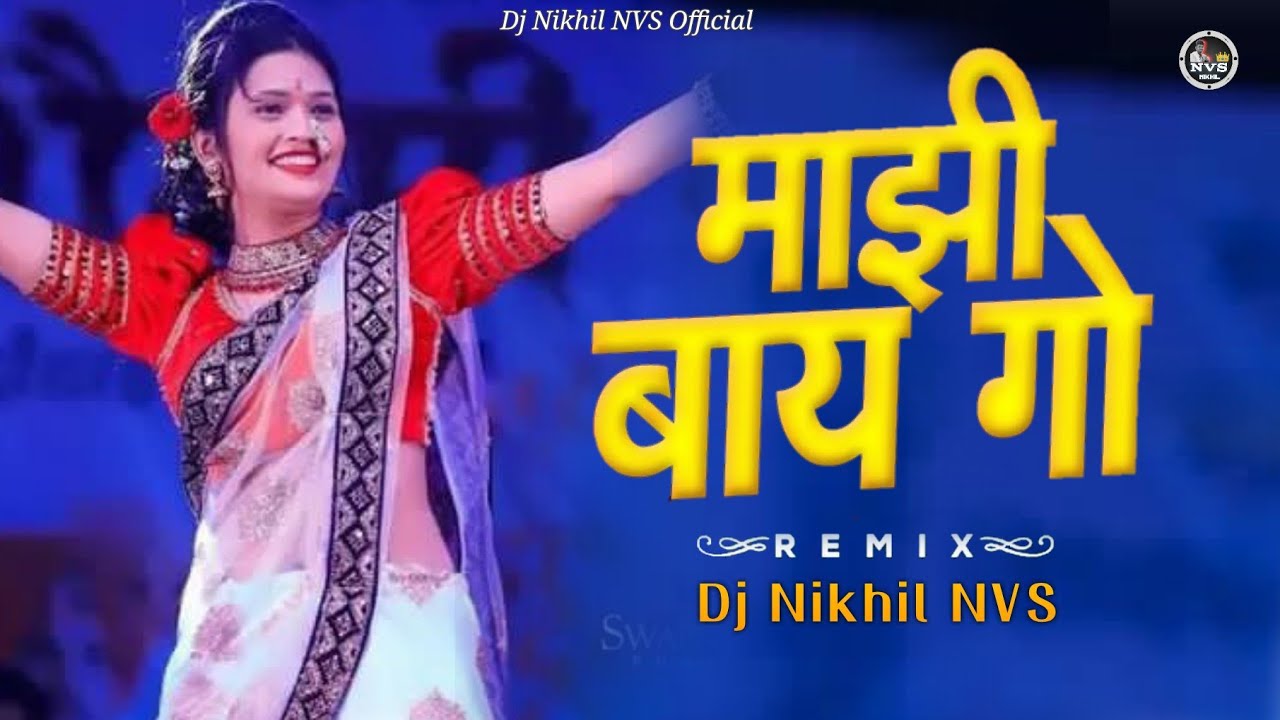 Mazi Bay Go Dj Song | माझी बाय गो Dj Song | Inst Trending Marathi Dj ...