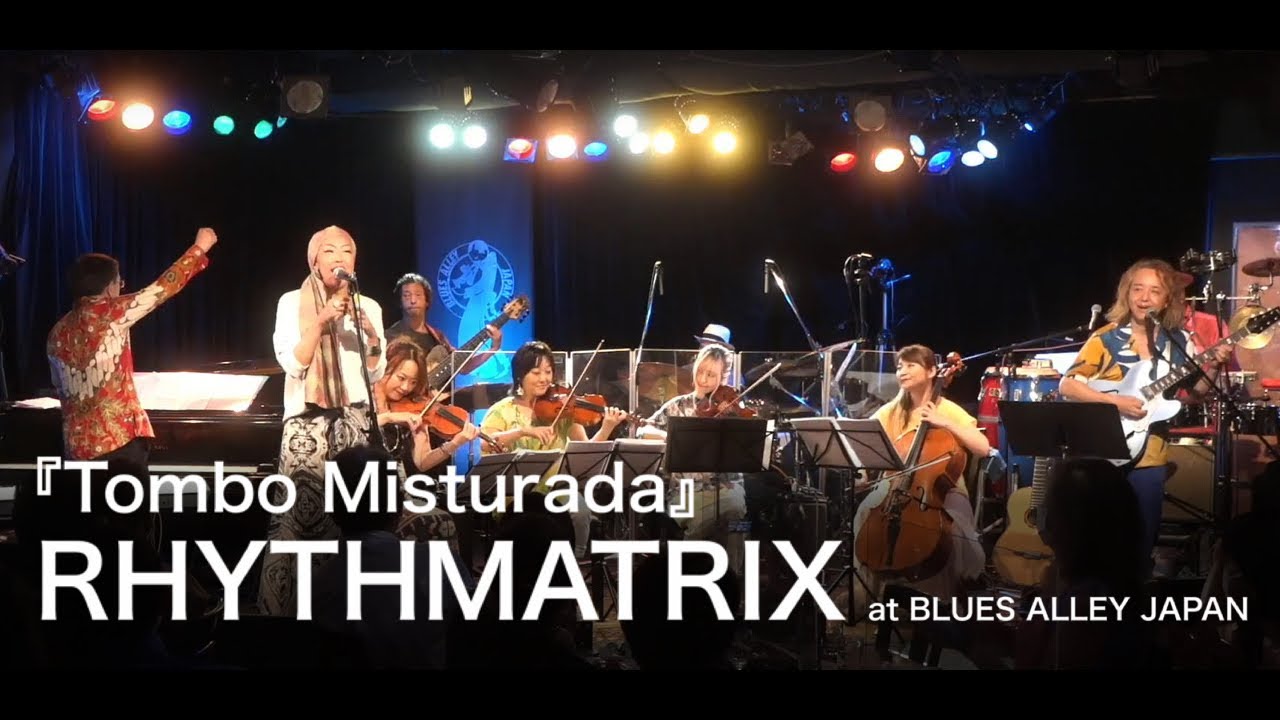RHYTHMATRIX 2021 special！『Tombo Misturada』 - YouTube
