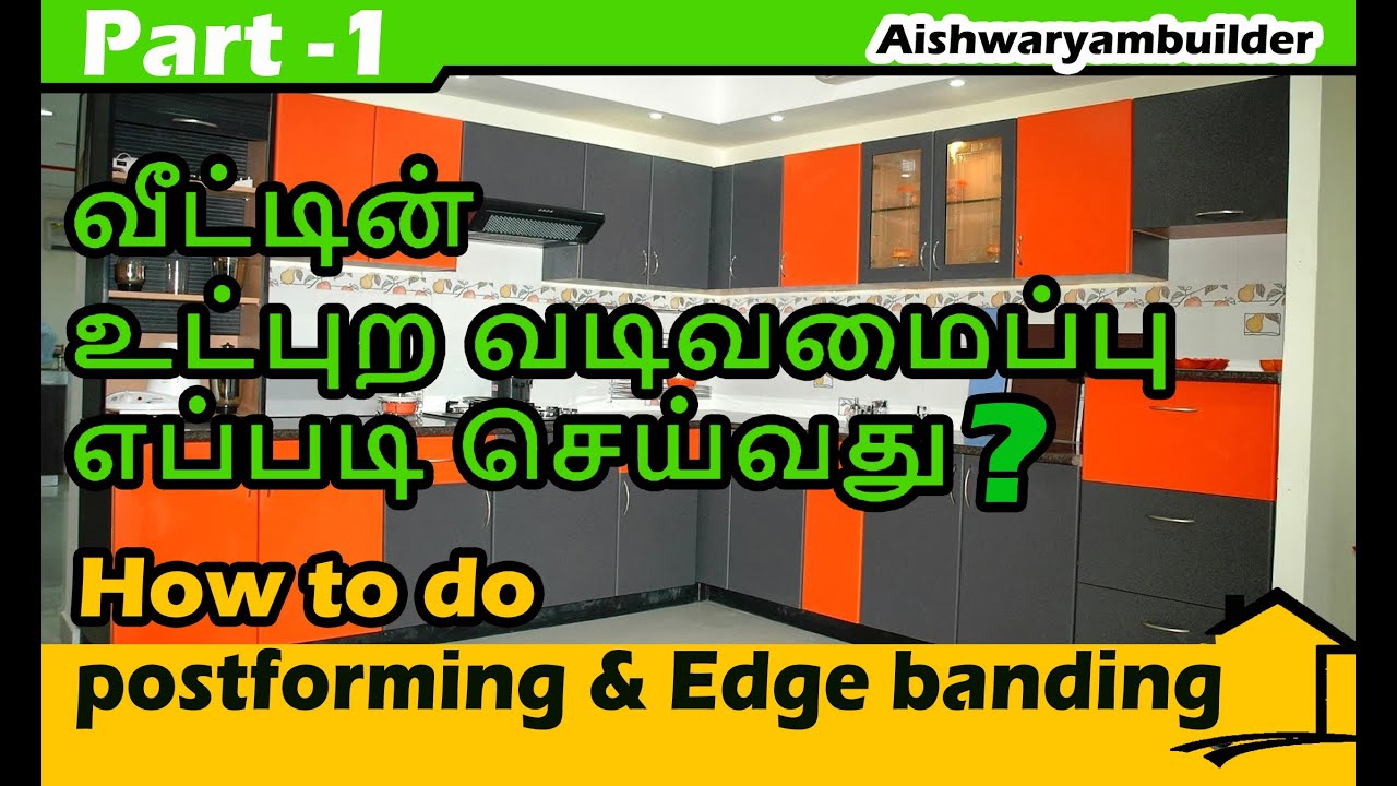 How to do post forming and Edge Banding For Interior Design | Veedu ...