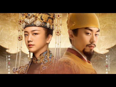 Ming Dynasty Opening Theme - YouTube