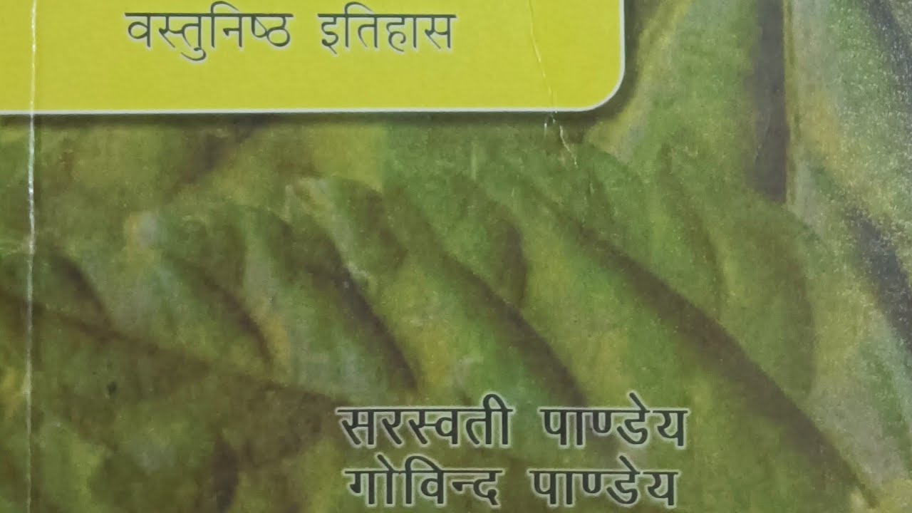 Hindi sahitya| Hindi Sansar| self study classes| Hindi Guruji world| A Hindi Academy| TGT PGT ...