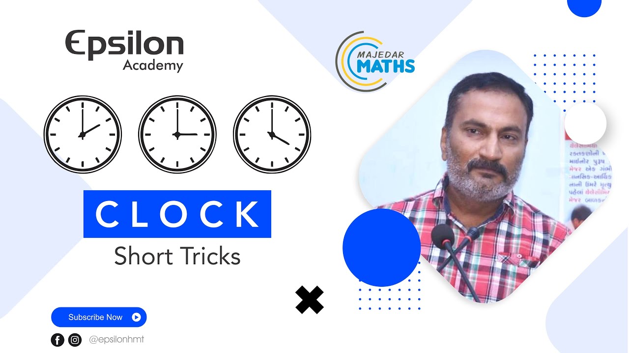 CLOCK SHORT TRICKS | Answer in 5 seconds maximum | ઘડિયાળના કાંટા ...