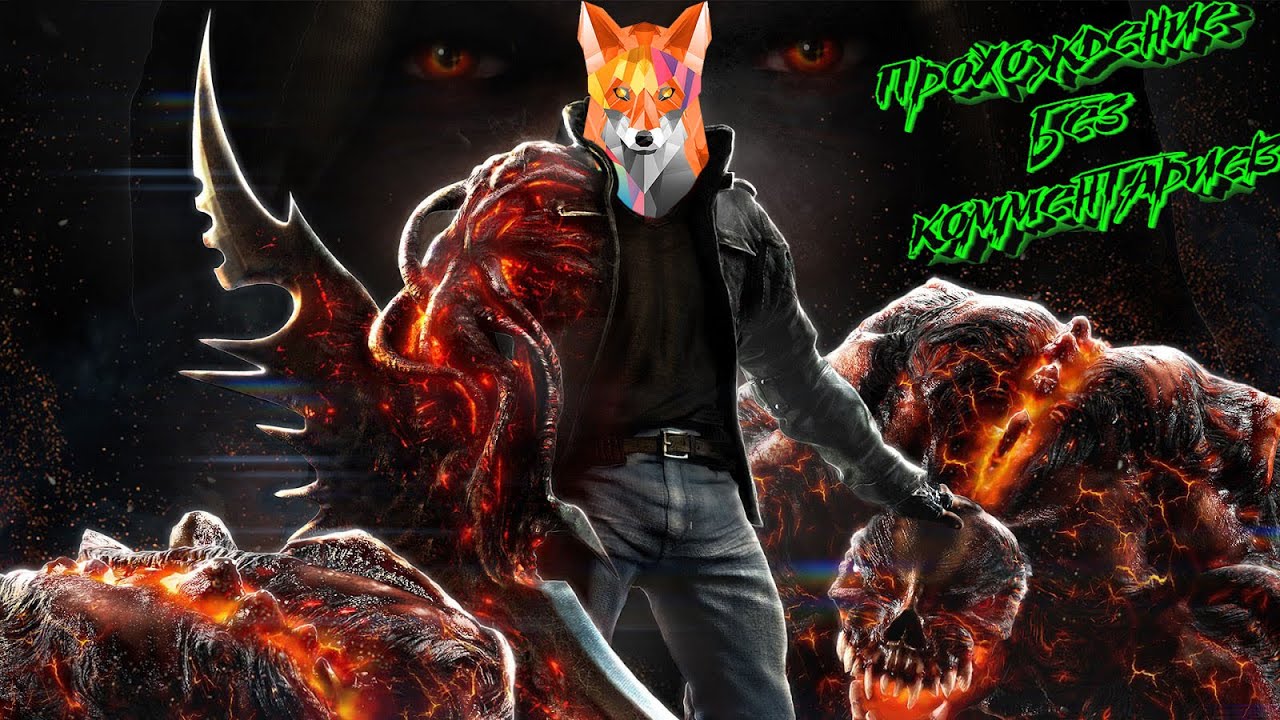 Prototype 2 №5 † прохождение без комментариев † - YouTube