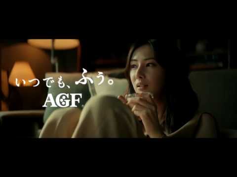 【CM】AGF ブレンディ カフェラトリー - YouTube
