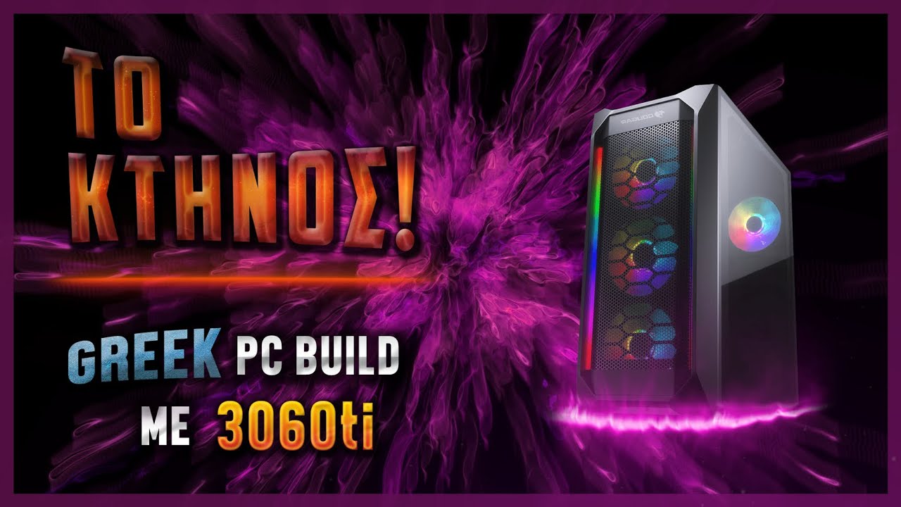 Χτίσαμε ΚΤΗΝΟΣ! Greek Pc Build με 3060ti !!! (ΕΧΕΙ +RGB +30fps) - YouTube