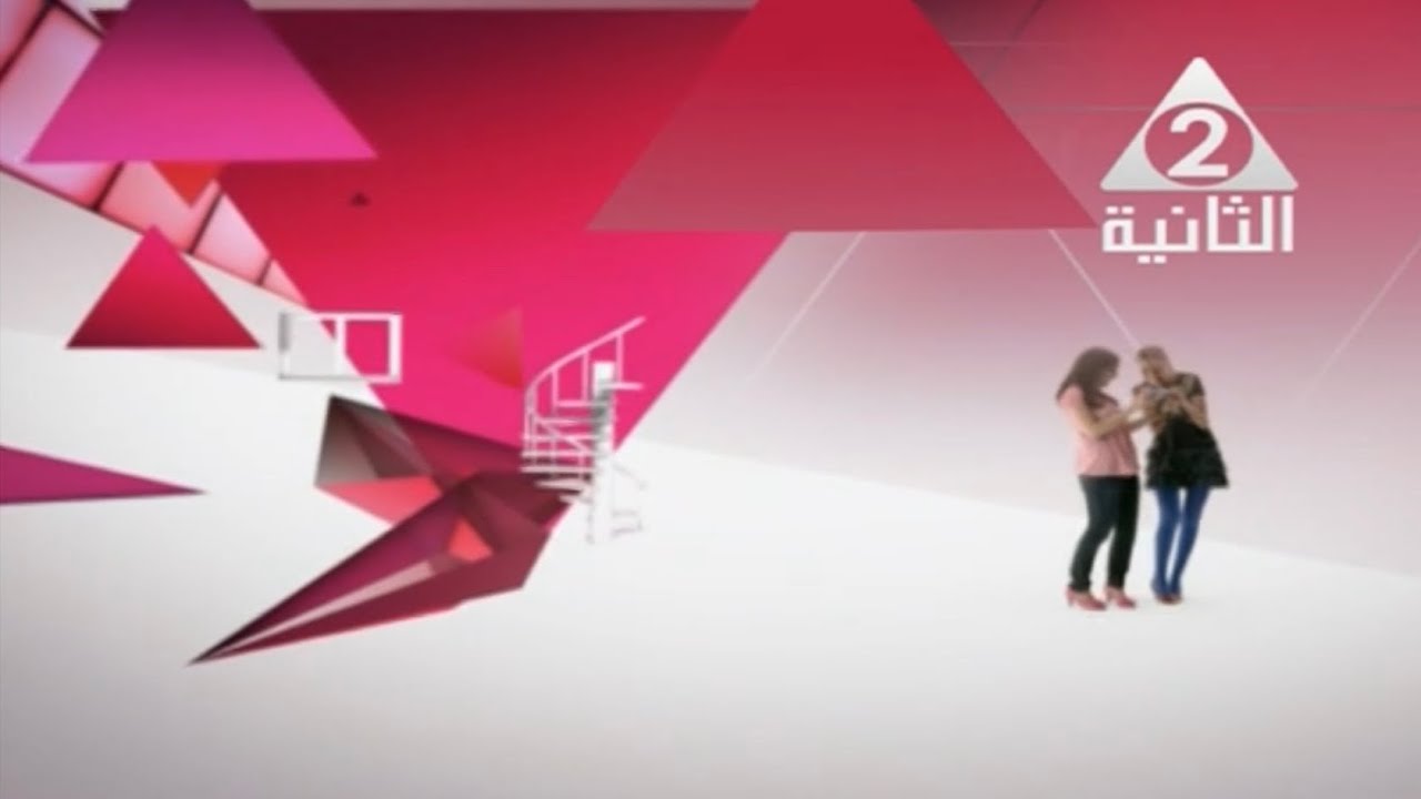 ERTU 2 // Ident #⑦ (2023) - YouTube