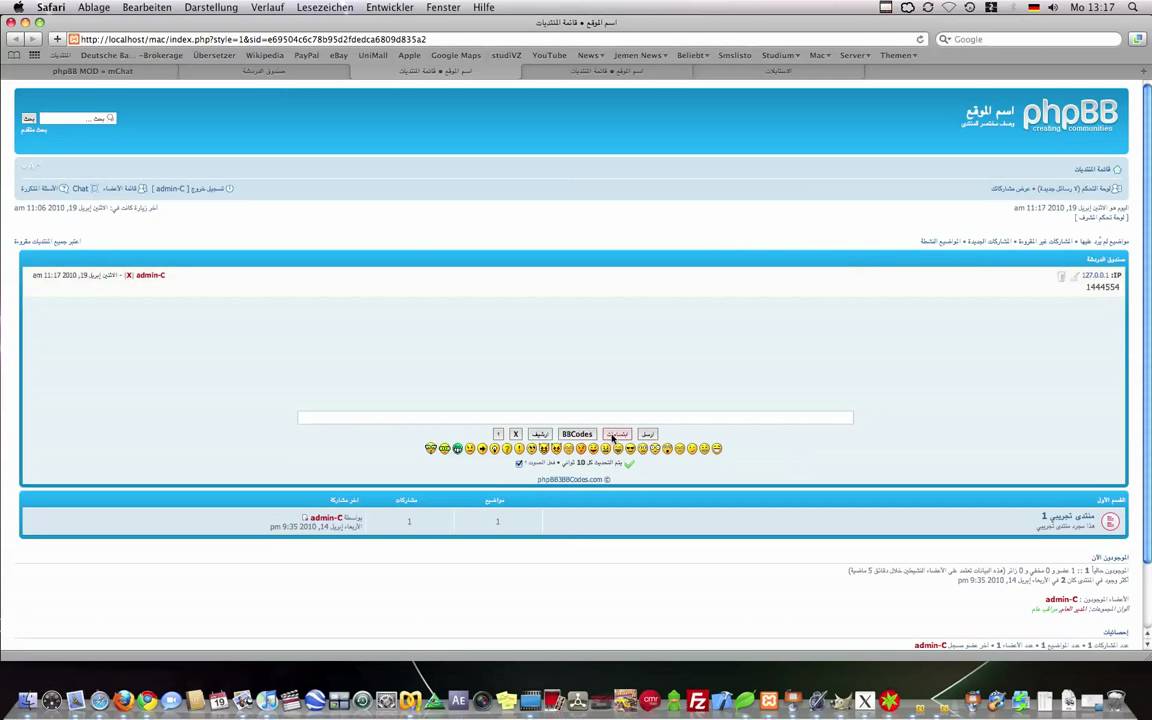 phpBB mchat تنصيب هاك الدردشة - YouTube