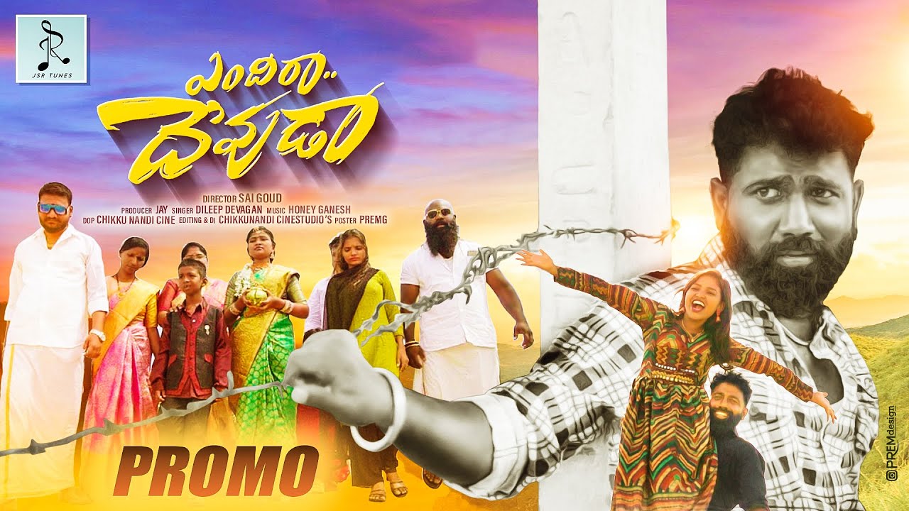 YENDHIRA DEVUDAA PROMO | LOVE FAILURE SONG | RITHIKA | SAI GOUD | DILIP ...