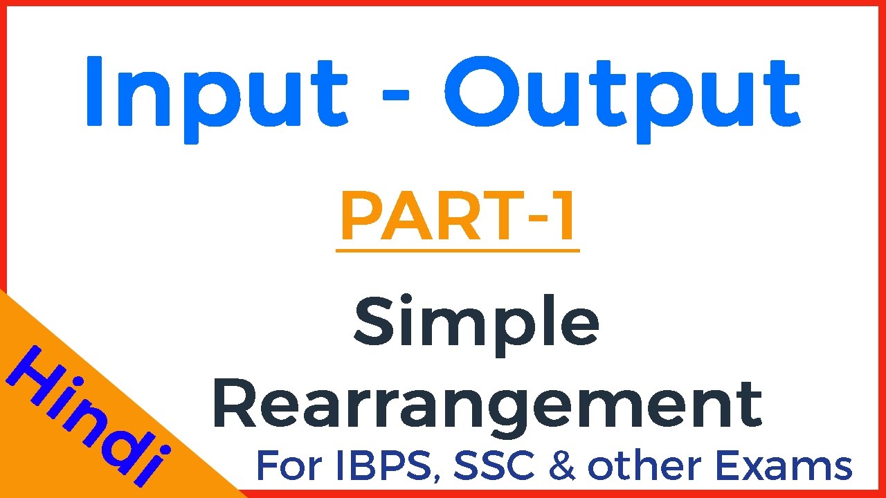 How to Solve Input Output Quickly in Hindi - Part 1 - YouTube