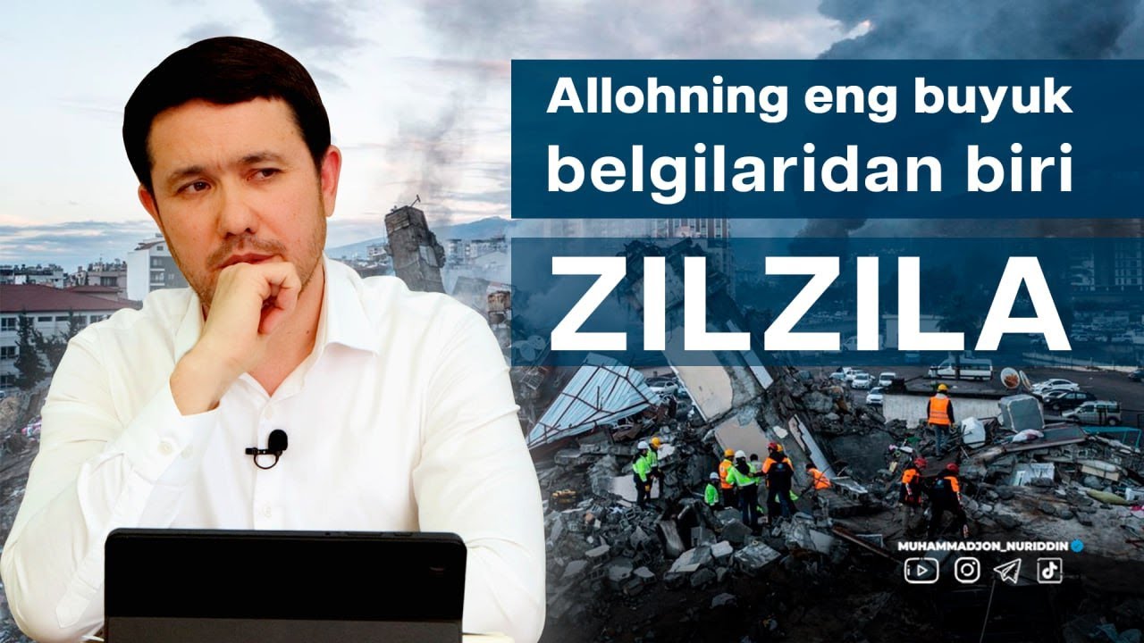 Nega aynan zilzila? | #zilzila - YouTube