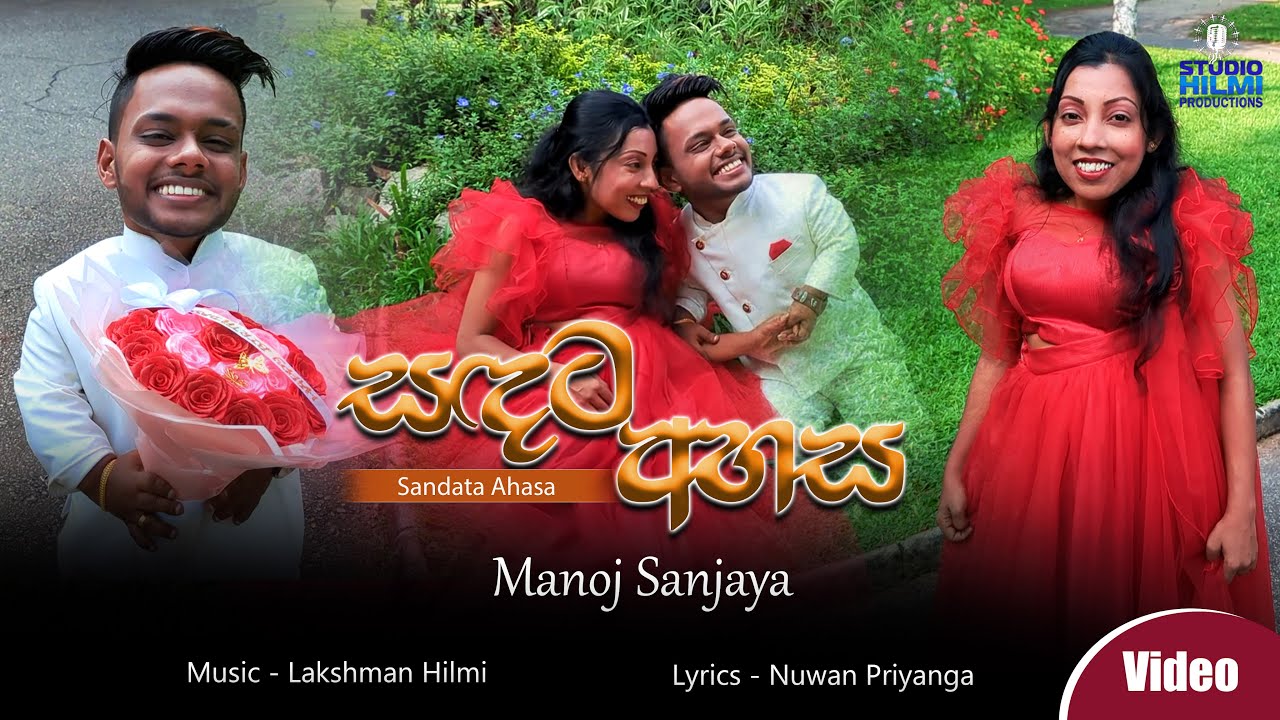Sandata Ahasa - Manoj Sanjaya New Song 2025 - Lashman Hilmi Music - YouTube