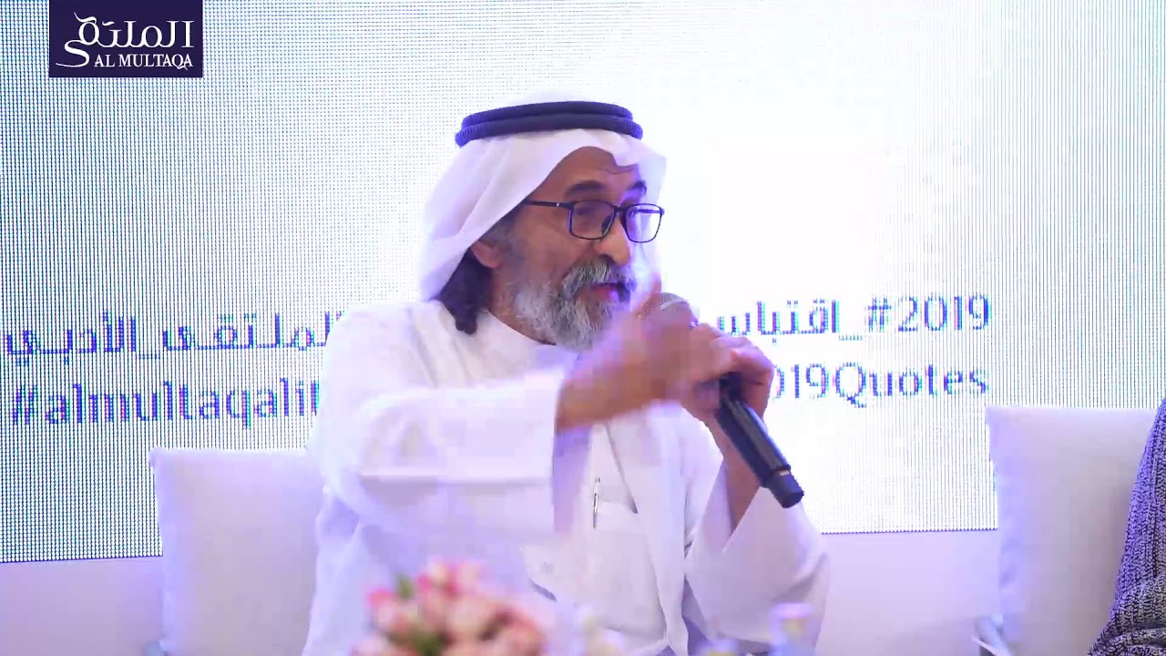 Abu Dhabi International Book Fair - Al Multaqa - Day 5 - YouTube